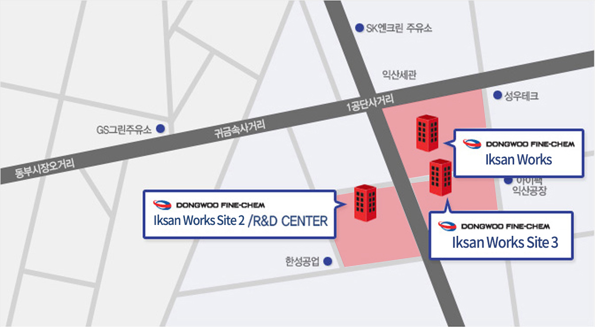 동우화인켐 [Iksan Works]